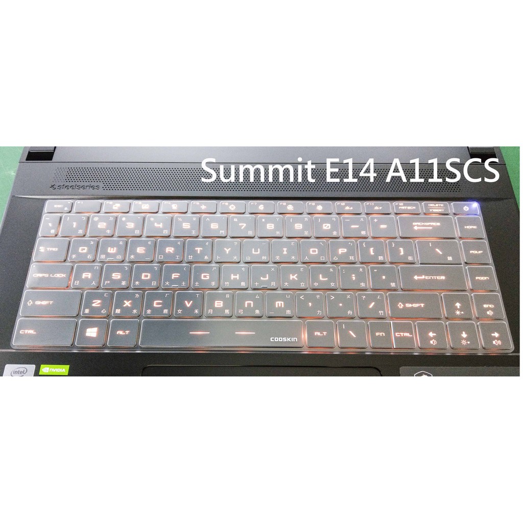微星 Summit E14 A11SCS 高透光 TPU 專用鍵盤膜 防水防塵 超薄設計 S6 | 蝦皮購物