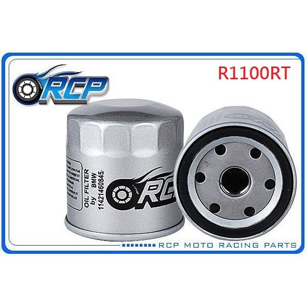 RCP 163 機 油芯 機 油心 R1100RT R 1100 RT 1999~2001 台製品 | 蝦皮購物