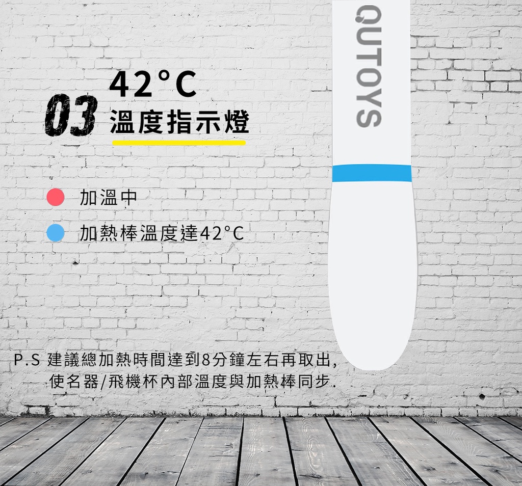 【台灣現貨 隔日達】COZYLAB 日本暢銷 USB 飛機杯 加溫棒 21公分 加熱棒 深入16公分 42度 情趣用品 | 蝦皮購物