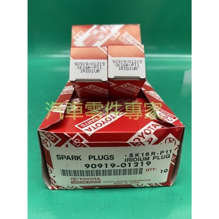 【汽車零件專家】豐田 淩志 GS300 98->年 火星塞 PLUS SK16R-P11 90919-01219 原廠件 | 蝦皮購物
