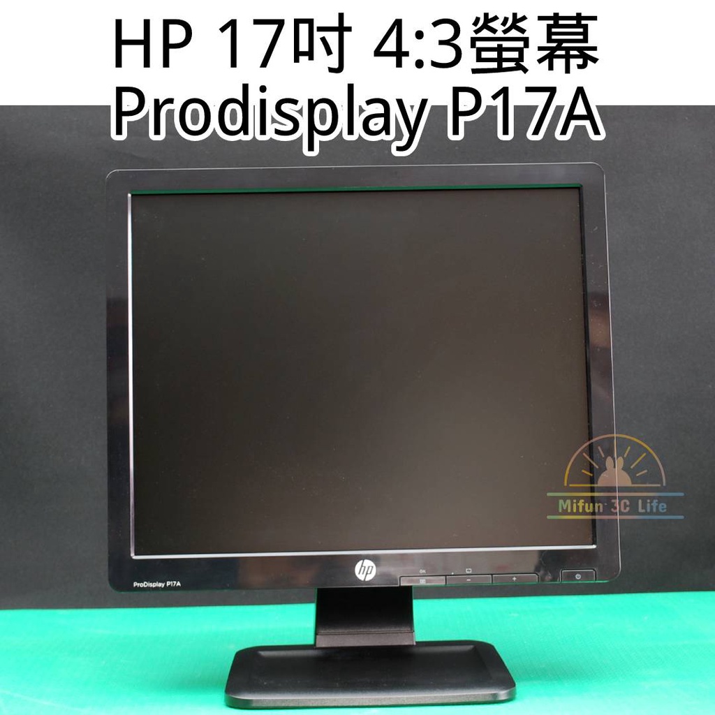20【HP 商用螢幕 ProDisplay P17A】 17吋 5:4 工作螢幕 全新福利機 | 蝦皮購物