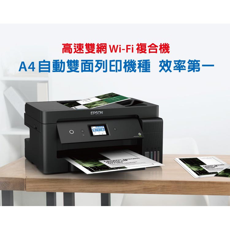 【熱門/ 特價】EPSON L14150 原廠連續供墨 A3 高速雙網連續供墨複合機/使用免用統一發票收據 | 蝦皮購物