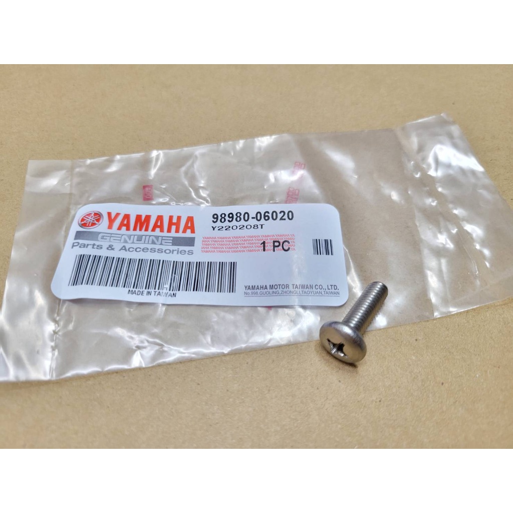 YAMAHA 原廠 98980-06020 /98980-06016 白鐵 (十字圓頭) 排氣管防燙蓋螺絲 (單顆價) | 蝦皮購物