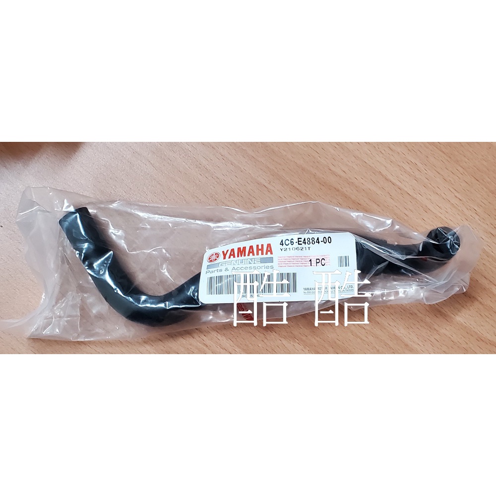 原廠YAMAHA 4C6-E4884-00 橡膠管 通氣管 新勁戰 勁戰 | 蝦皮購物