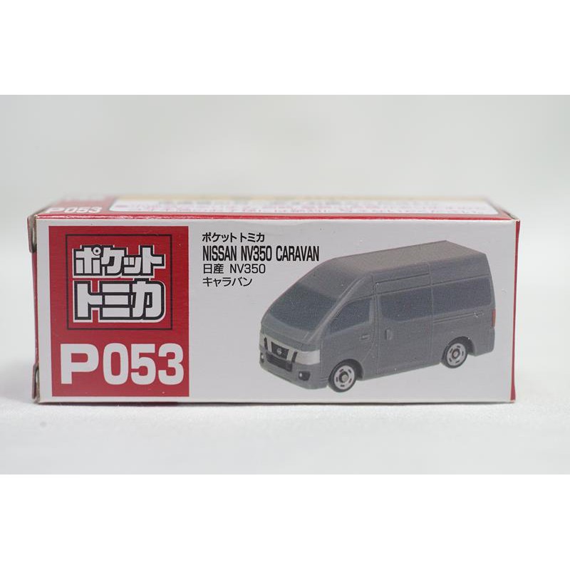 全新未拆 日本原裝 TOMICA NISSAN NV350 CARAVAN P053 扭蛋小汽車 | 蝦皮購物