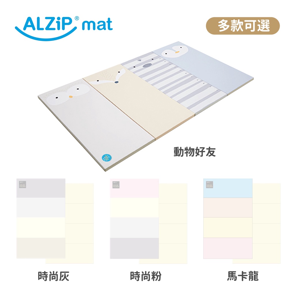 韓國alzipmat ECO摺疊地墊系列 雙面可用 收納方便 防潑水 G系列 [品圖Pinjoy] | 蝦皮購物
