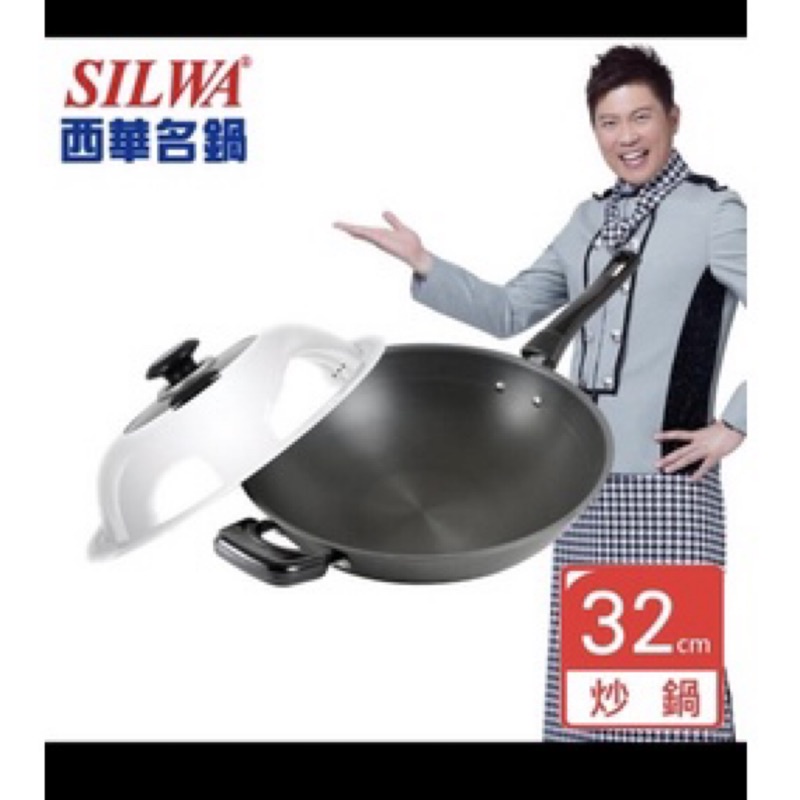 郵寄 ️【SILWA 西華】小當家中式單柄炒鍋32cm(曾國城熱情推薦)👑型男大主廚介紹☘️ | 蝦皮購物