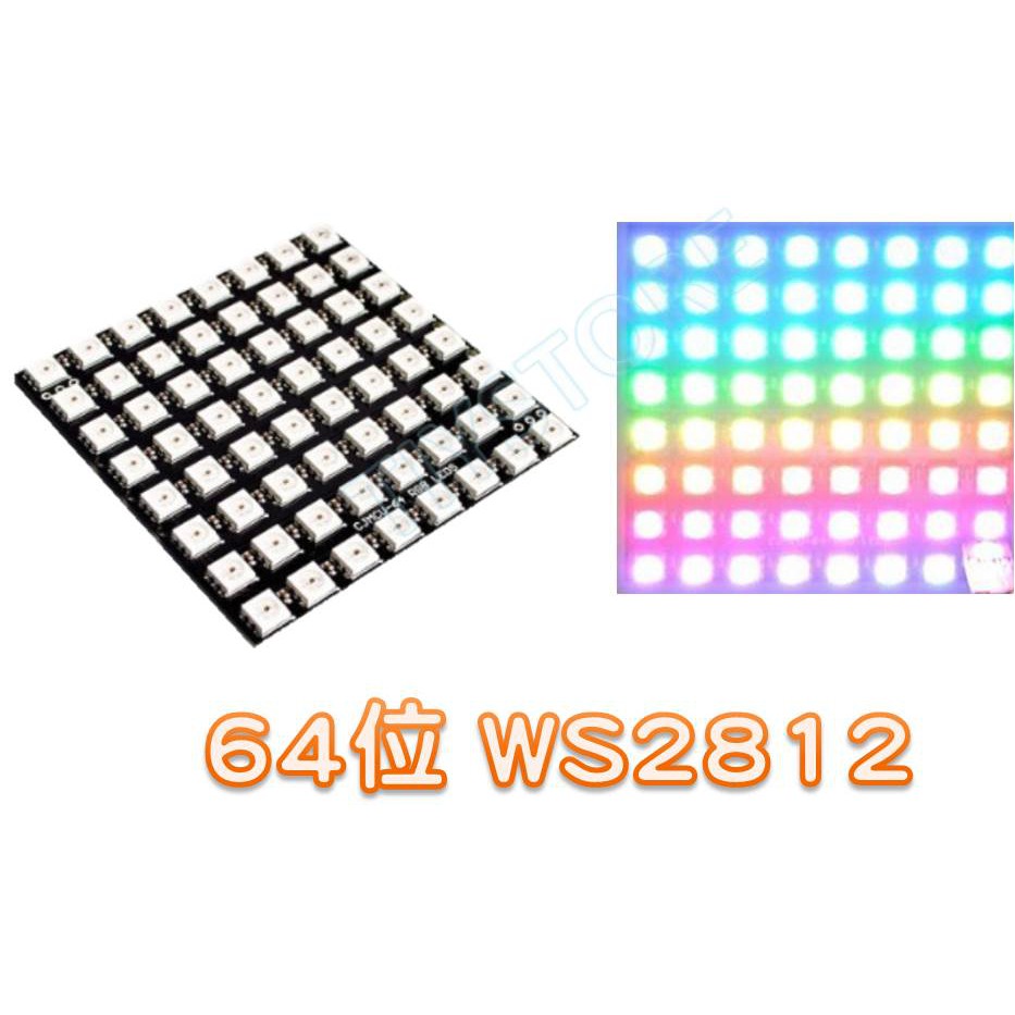 ☫TIY Store☫ CJMCU 64位 WS2812 5050 RGB LED 內置全彩驅動彩燈 Arduino | 蝦皮購物