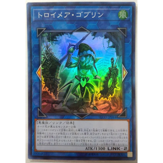 [貓先生の店] 遊戲王 FLOD-JP044 夢幻崩影 哥布林 (亮面) | 蝦皮購物