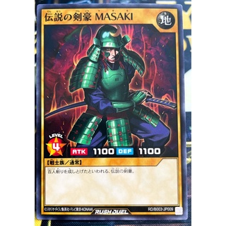 遊戲王 RD RUSH DUEL 伝説の剣豪MASAKI RD/B003-JP009 普卡 | 蝦皮購物