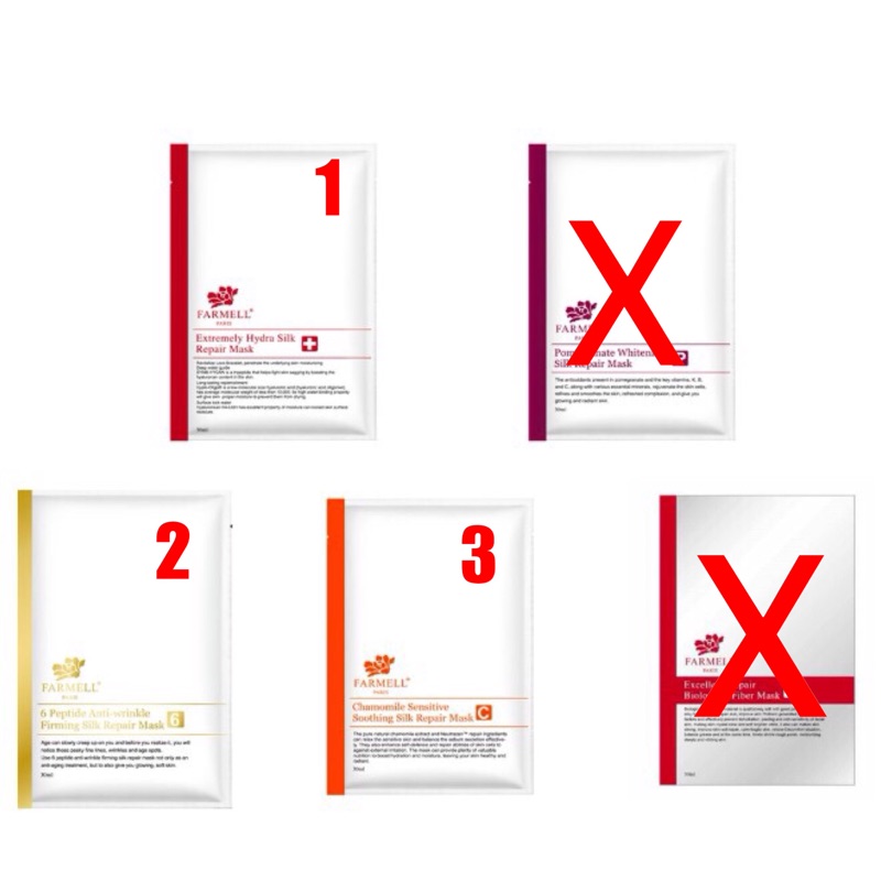 FARMELL 法媚兒 醫美/沙龍 頂級面膜 (法國品牌) | 蝦皮購物