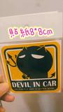" DEVIL IN CAR " PET INSIDE 車用貼紙 DANGER 貼紙 DONT TOUCH 禮物 | 蝦皮購物