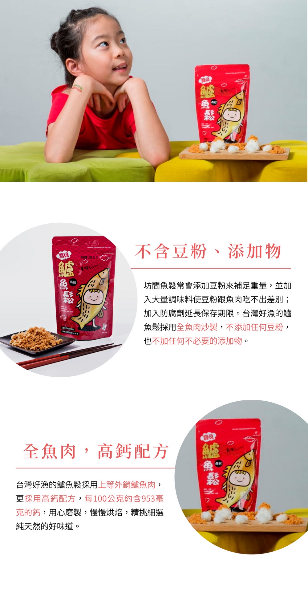 【台灣好漁】寶貝高鈣鱸魚鬆150g x2包 短效期促銷 2025.10.20 (寶寶魚肉鬆/魚鬆/純魚肉不含豆粉味精) | 蝦皮購物