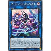 【DCT_緣夢の城】遊戲王 LIOV-JP045 黑暗幼兒@伊格尼斯星 銀字 90-95分 | 蝦皮購物