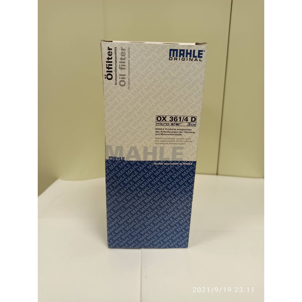 ☆油大師☆ MAHLE 機油芯 OX361/4D 適用 BMW X1 X3 E60 E82 E87 E90 柴油車機油芯 | 蝦皮購物