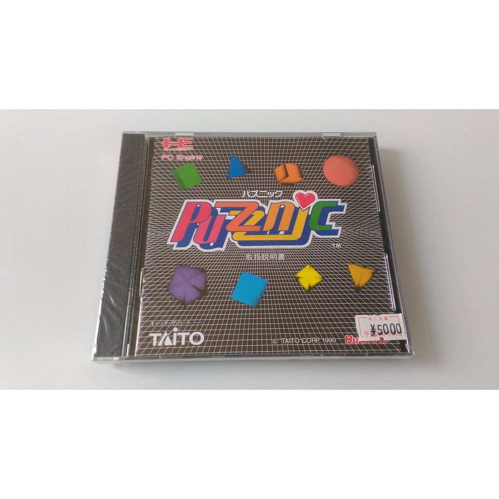 PC Engine PCE 連鎖方塊 Puzznic Hu-Card 新品 | 蝦皮購物