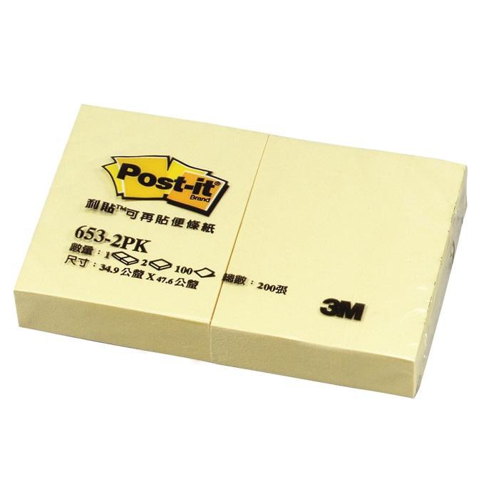 3M 可再貼便條紙-2入包裝(653-2PK) 尺寸38×50.8mm | 蝦皮購物