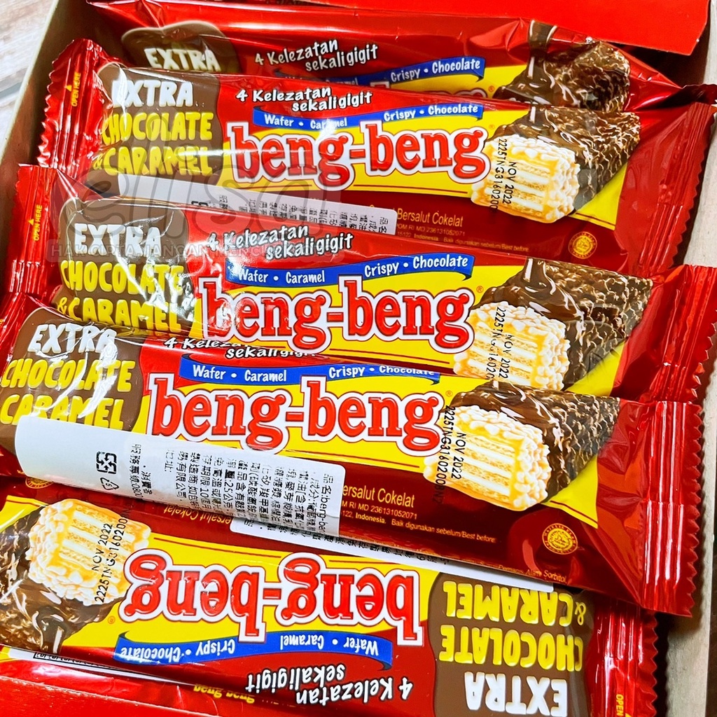 BENG-BENG WAFET CARAMEL CRISPY CHOCOLATE 印尼 可可威化餅 | 蝦皮購物