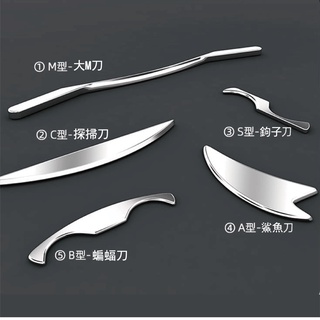 【健人體育🔥現貨】筋膜刀 316不鏽鋼 按摩刀 物理治療 筋膜刀五件組 筋膜刀套裝 筋膜刀 按摩刀 刮痧 按摩 | 蝦皮購物