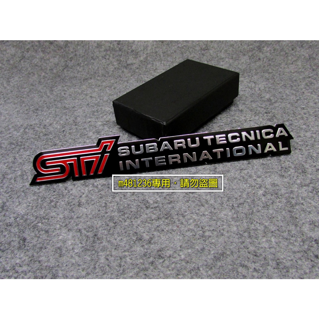 SUBARU 速霸陸 STI 改裝 鋁合金 拉絲 金屬車貼 尾門貼 裝飾貼 車身貼 立體刻印 烤漆工藝 強力背膠 | 蝦皮購物