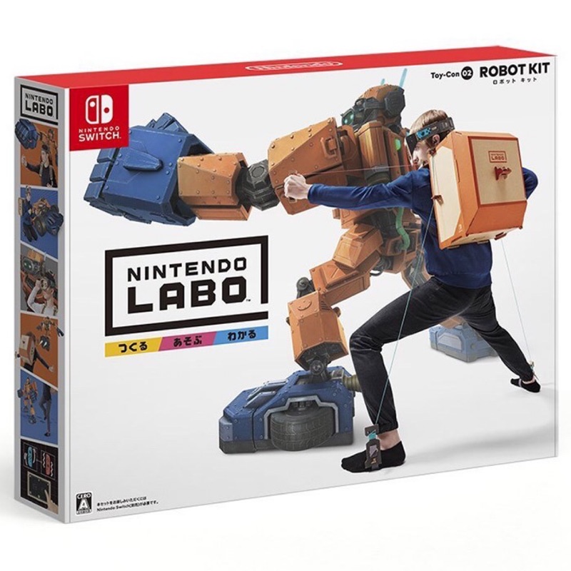 全新現貨 NS 任天堂 LABO 02 機器人 switch | 蝦皮購物