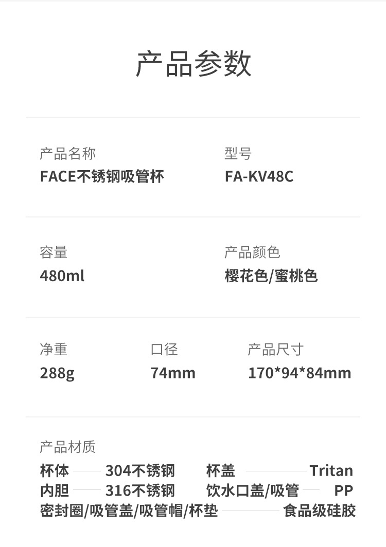 🔥 小紅書爆款🔥 新款 Face吸管保溫杯 316不銹鋼內膽 保溫杯 大容量便攜水杯 480ml 隨行杯 奶茶杯 櫻花杯 | 蝦皮購物
