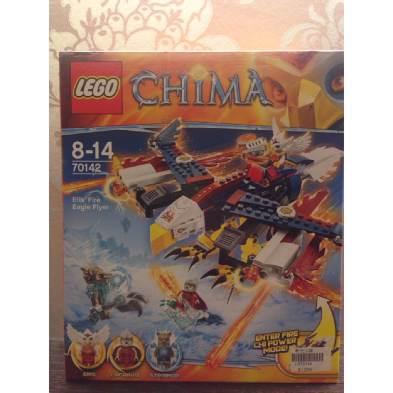 LEGO 樂高 70142 神獸傳奇 | 蝦皮購物