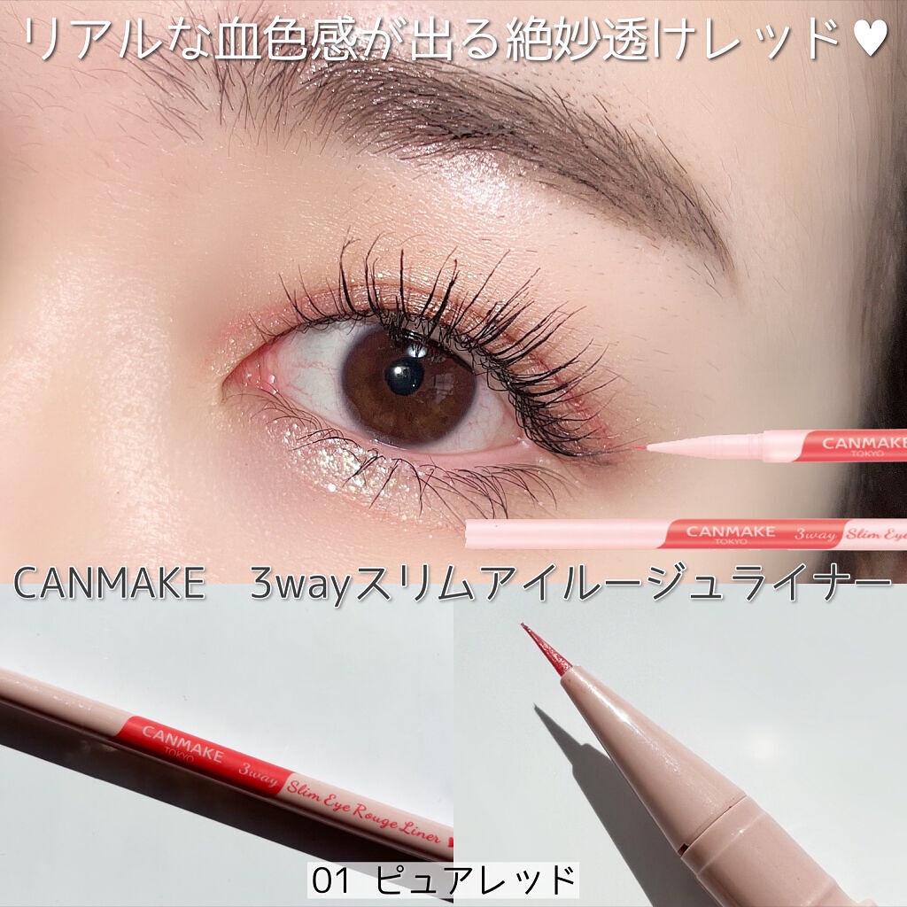 【現貨】 ♡JO是愛買 ♡ CANMAKE新上市 三合一激細眼妝筆 數量限定商品限定03霧灰色 | 蝦皮購物