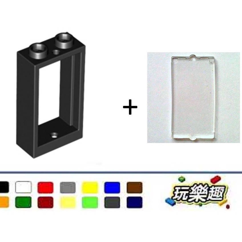 玩樂趣 LEGO樂高 60593 窗框 + 60602 透明玻璃 二手零件 2H40A-C | 蝦皮購物
