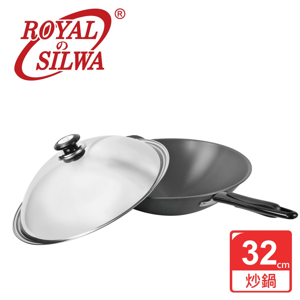 【ROYAL SILWA 皇家西華】超硬陽極單柄炒鍋32cm | 蝦皮購物