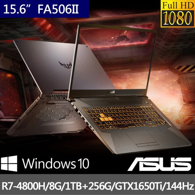 便宜賣@ 華碩 ASUS FA506II-0101A4800H 幻影灰 FA506II FA506 全新未拆 | 蝦皮購物