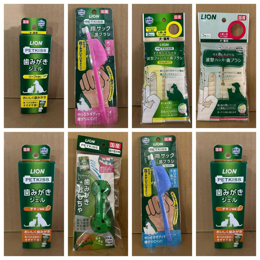 蘭運日本~日本 LION petkiss 親親牙膏 獅王 寵物 貓狗 口腔用 凝膠 牙膏 牙刷 潔牙水 漱口水 系列 | 蝦皮購物