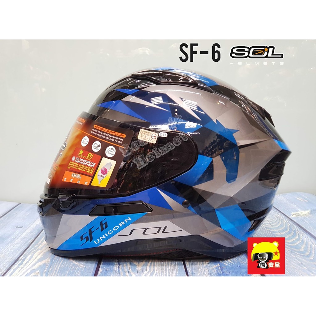 🌟台南熊安全🌟SOL SF-6 SF6 獨角獸 內藏墨鏡 耳機槽 眼鏡溝 雙D扣 全罩 安全帽 亮黑藍 | 蝦皮購物