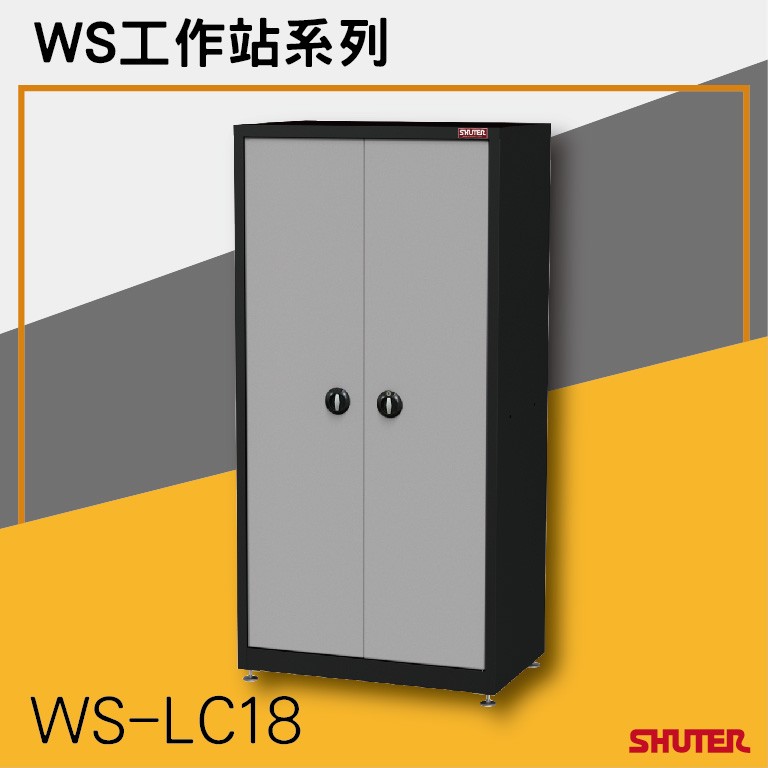 工業整理收納領導 【樹德 SHUTER】WS工作站系列 WS-LC18 -零件櫃-工具車 櫥櫃 鐵櫃 汽機車 保養修理 | 蝦皮購物