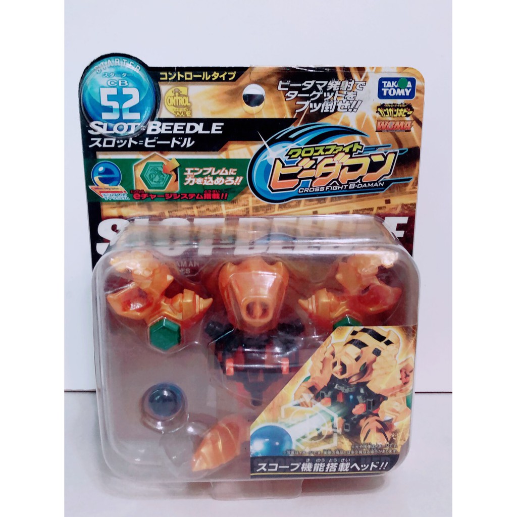 【現貨】TAKARATOMY激戰彈珠人CB52追擊黃蜂戰鬥彈珠人爆外傳炸彈超人 | 蝦皮購物
