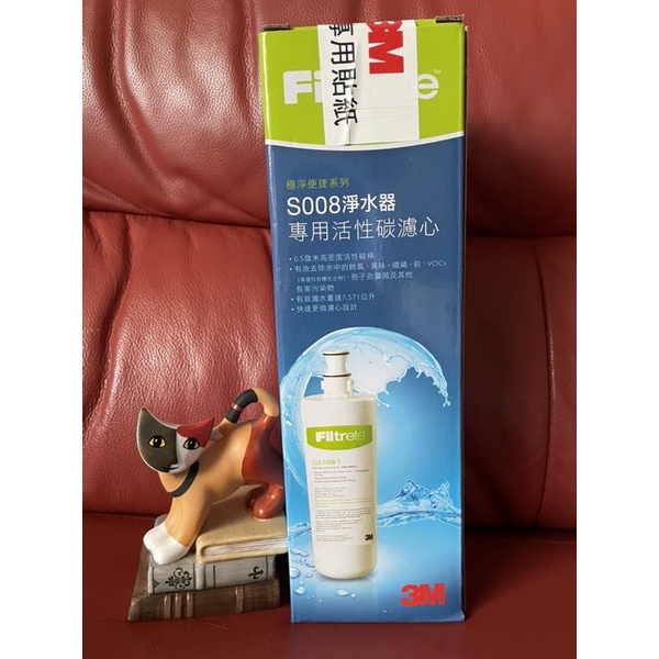《現貨》3M S008 淨水器專用濾心 3US-F008-5 /適用 3M S303 T22/T21可選 | 蝦皮購物