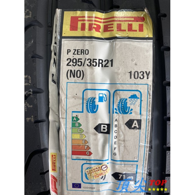 【頂尖】全新倍耐力輪胎 P ZERO 295/35-21 高性能胎 CAYENNE MACAN | 蝦皮購物