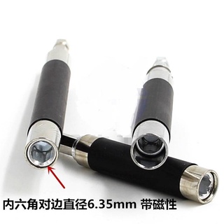 【singcoco】六角柄伸縮加長接桿 六角伸縮接桿 接頭套筒 加長連接桿 導向桿 電鑽快脫接頭風批 | 蝦皮購物