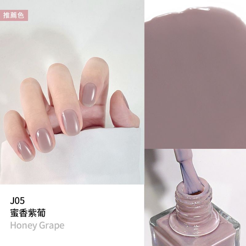 ⭐蝦皮發票⭐ Solone 專屬訂製指甲油 冰晶果茶系列 通透果凍光感 果凍色指甲油 指甲油 | 蝦皮購物