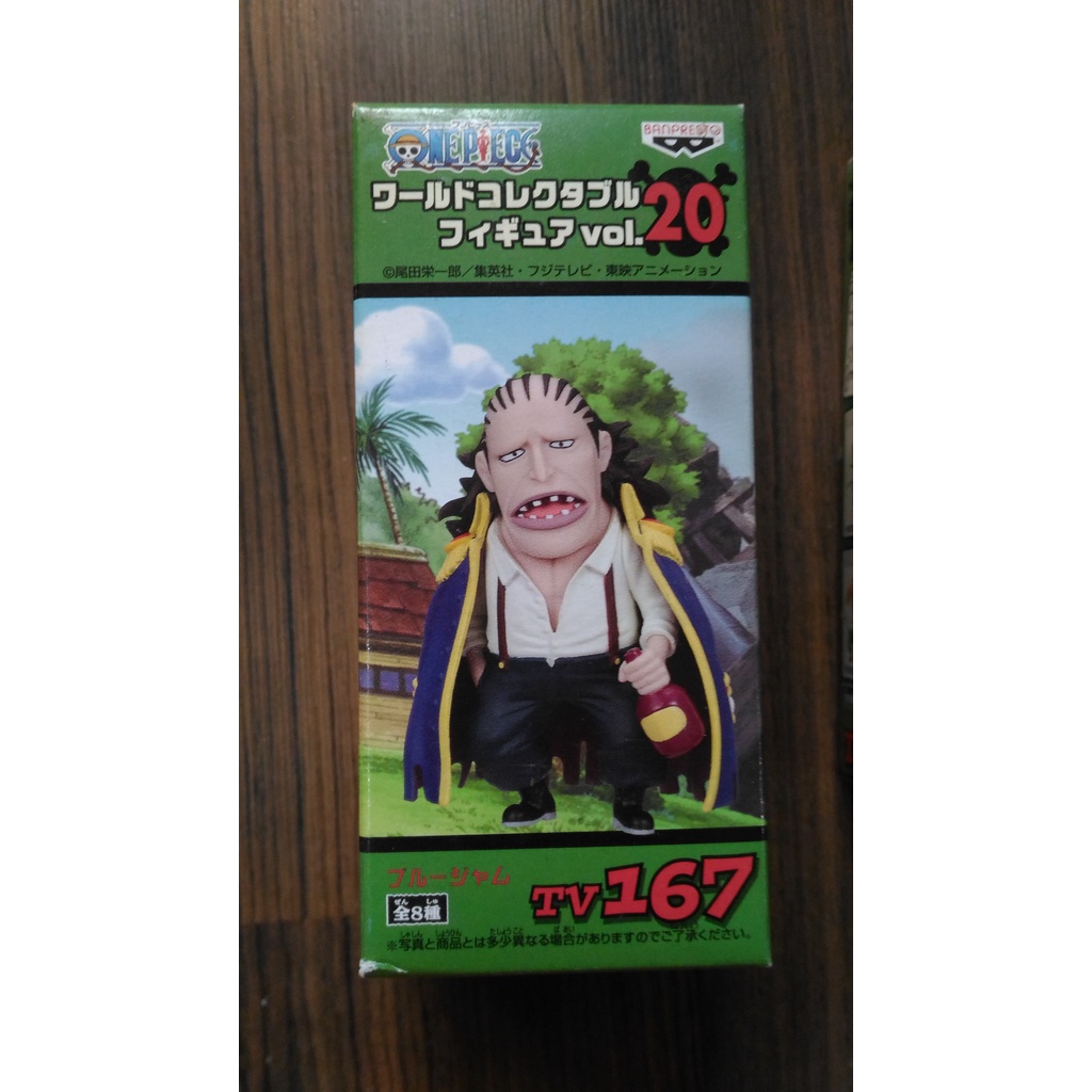 出清特價 150~日版 景品..海賊王 WCF VOL.20 小時候 小時後 回憶篇 布魯賈姆 | 蝦皮購物