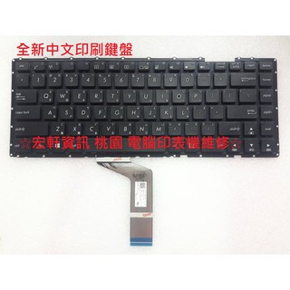 ☆ 宏軒資訊 ☆ 華碩 ASUS P2420 P2420L P2420LJ P2420LA P2420S 中文 鍵盤 | 蝦皮購物