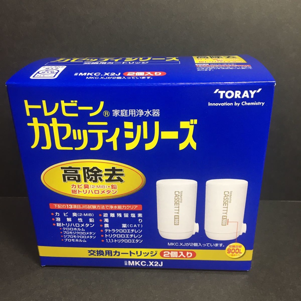【日本製 現貨】TORAY MKC.X2J 淨水器濾心 MKC.XJ二入 900L 13項過濾 | 蝦皮購物
