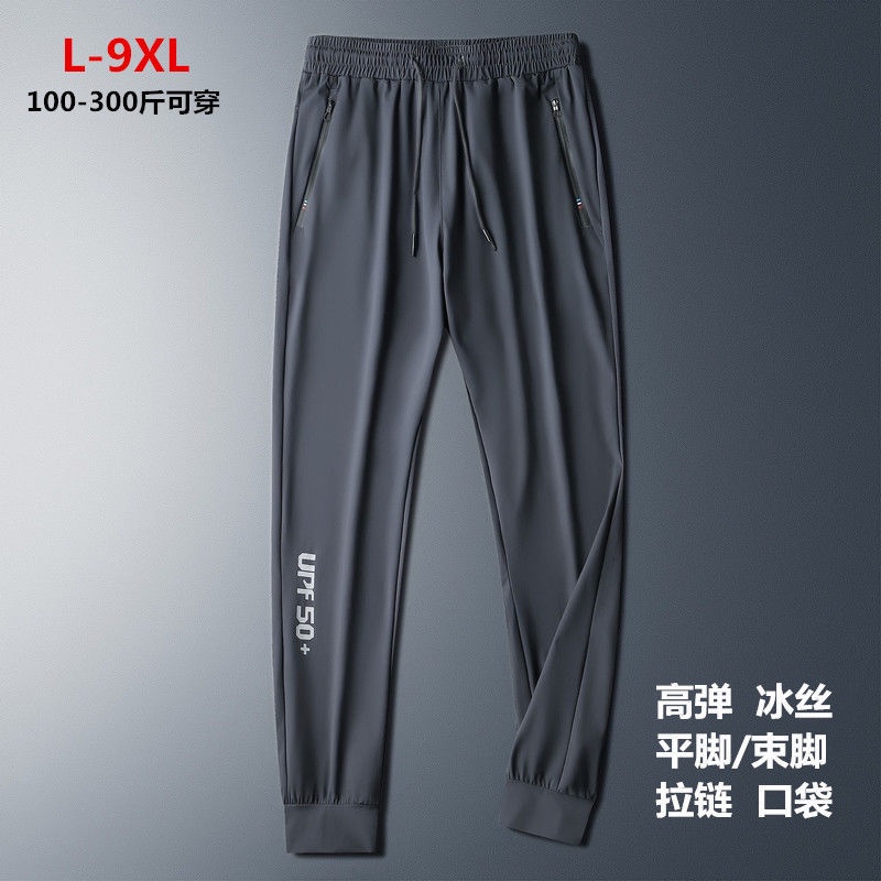 9XL 150公斤可選 UPF50+ 加大冰絲運動褲男 夏季薄款速乾褲 加大空調彈力褲 寬鬆特大尺碼束腳長褲 | 蝦皮購物