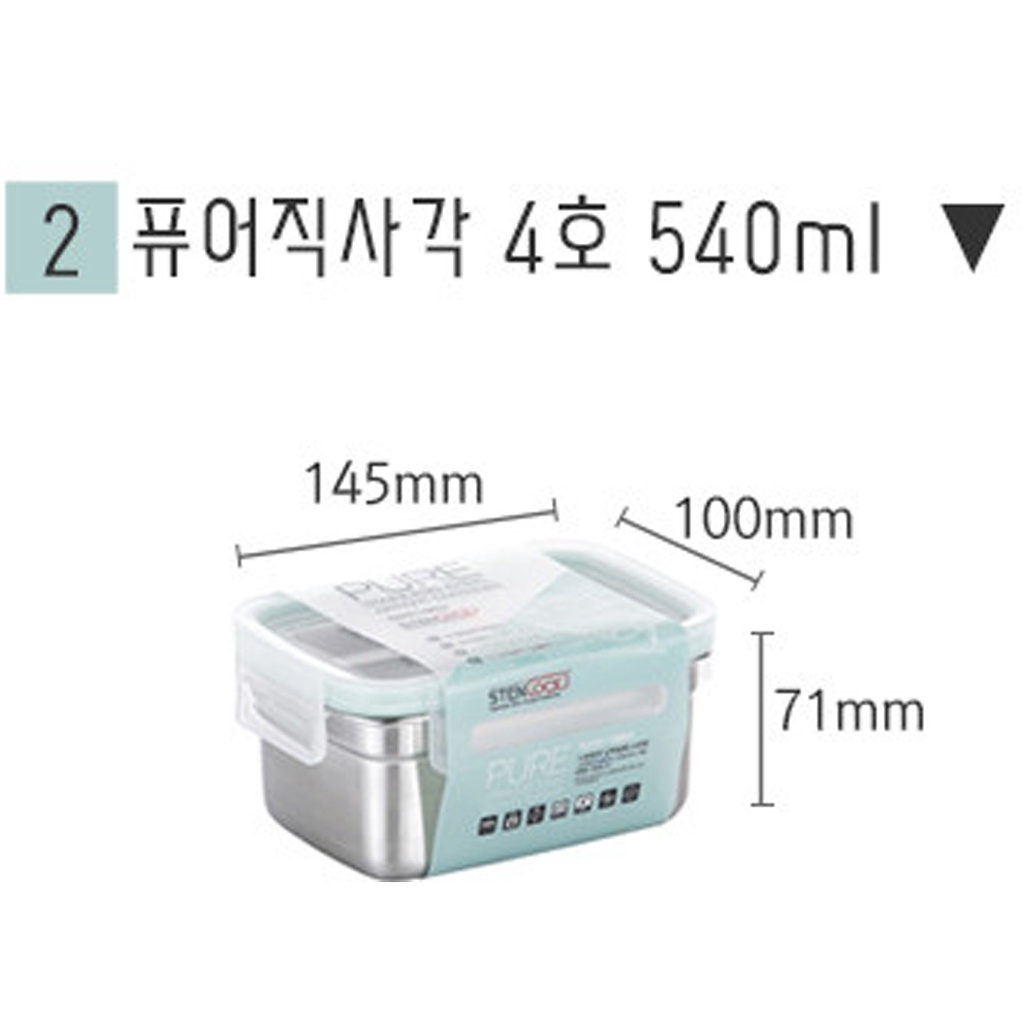 韓國製 Stenlock 純色 Pure 304不鏽鋼保鮮盒 餐盒 便當盒 | 蝦皮購物