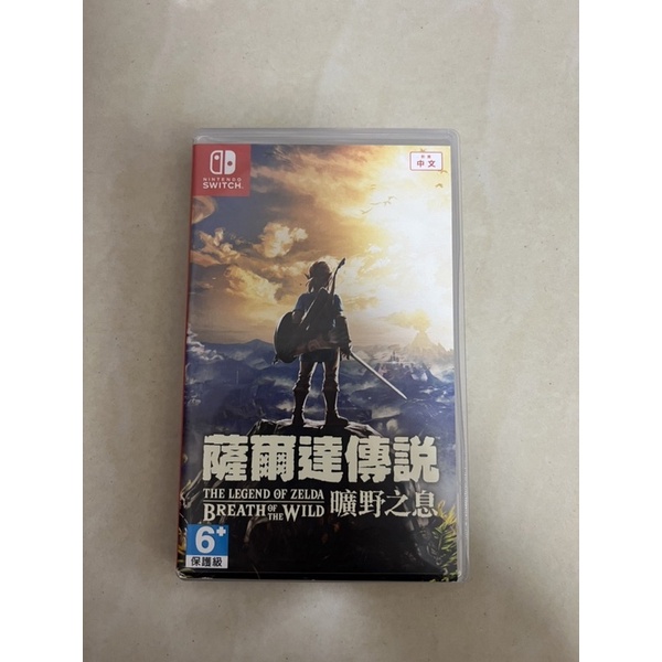 NS Swich 薩爾達傳說 曠野之息 中文版 二手 正版 美品 | 蝦皮購物