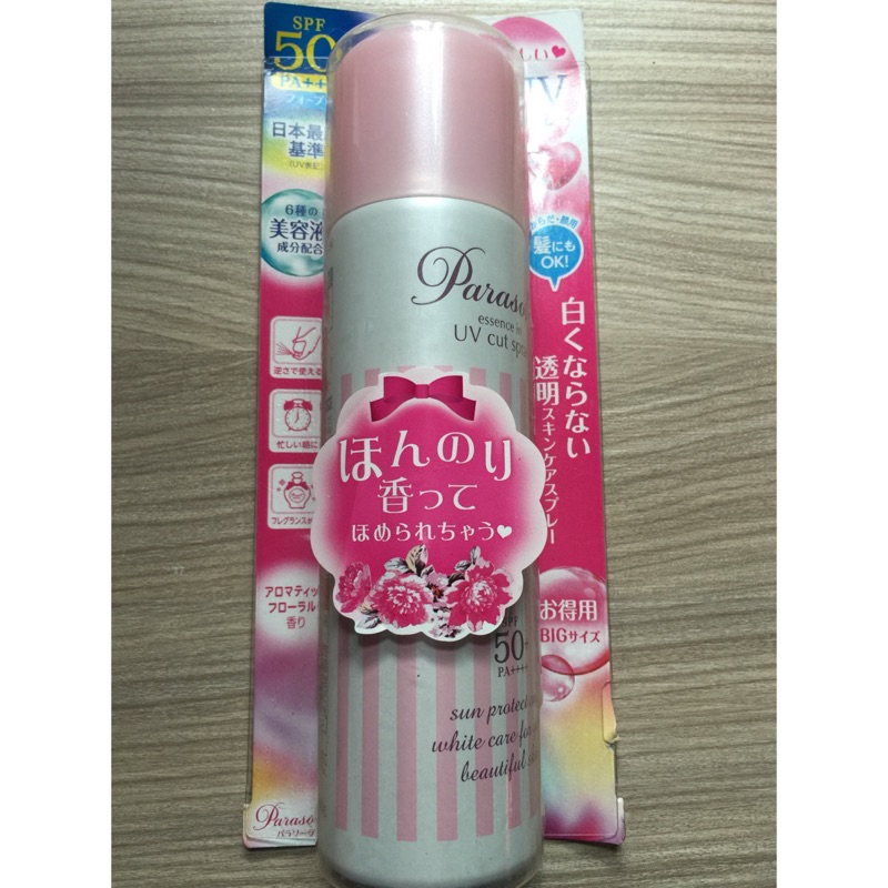 最後1罐降價-NARIS UP小太陽保濕防曬噴霧spf50-大包裝90g | 蝦皮購物