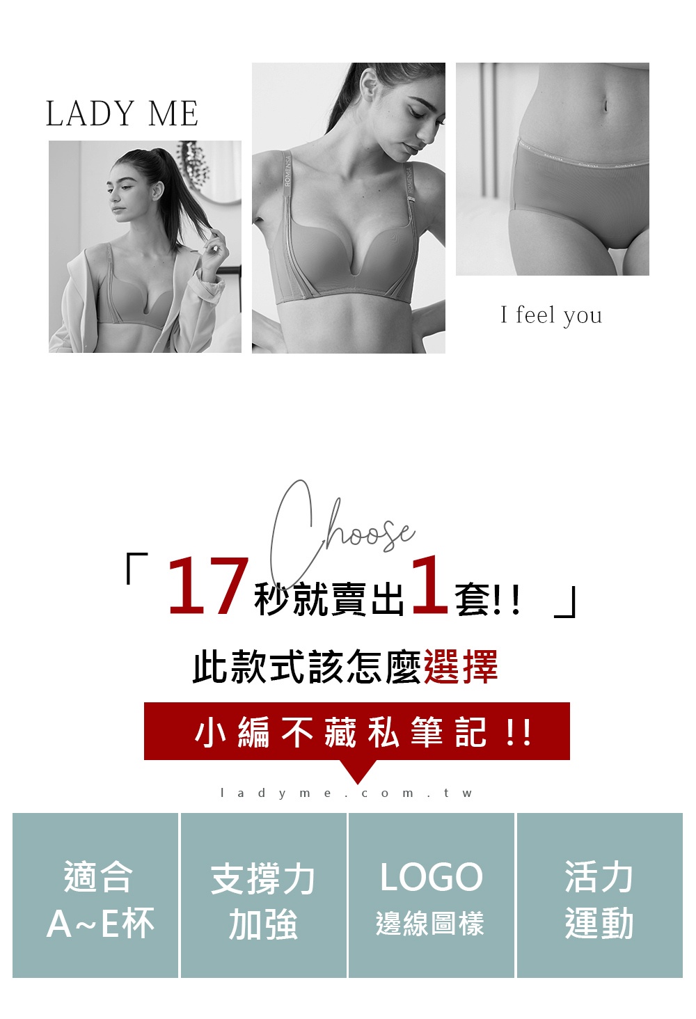 LadyMe 無鋼圈內衣-塞納河戀曲成套內衣【兩色A-D罩杯】 | 蝦皮購物