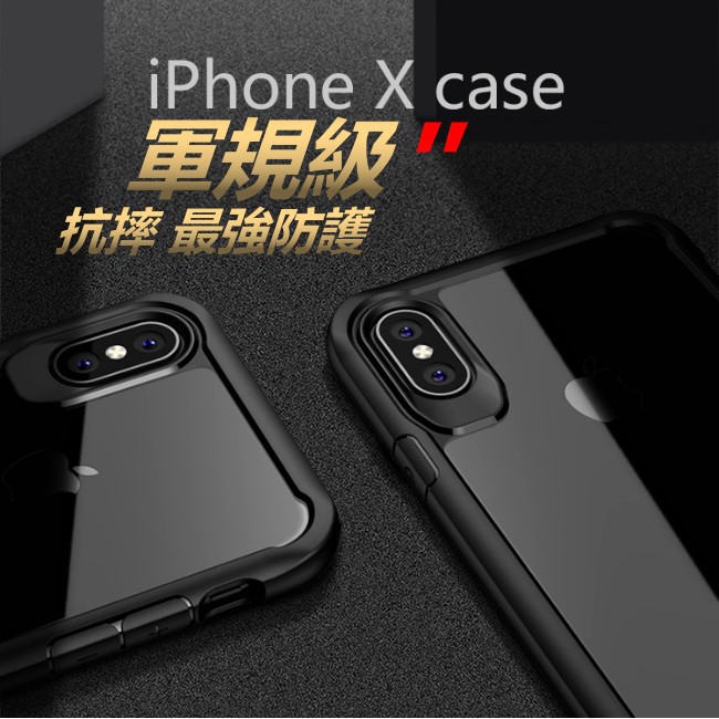 Isix 正品 超強軍盾 防摔殼 iPhonexr iPhone xr ixr 手機殼 保護殼 空壓殼 抗震耐摔 全包覆 | 蝦皮購物