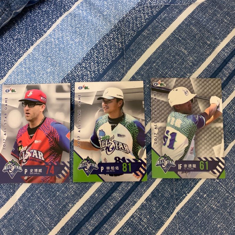 2017 中華職棒 球員卡 Lamigo桃猿 史博威 林柏佑 余德龍 明星賽卡 | 蝦皮購物