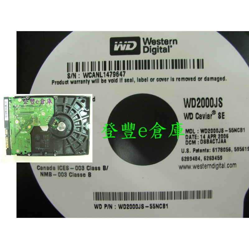 【登豐e倉庫】 F79 WD2000JS-55NCB1 200G SATA2 不小心刪除 板子燒焦 針腳歪掉 救資料 | 蝦皮購物